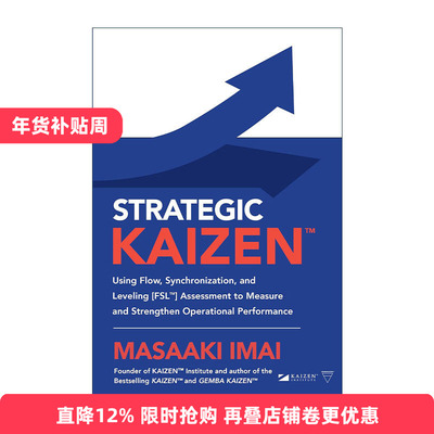 英文原版 Strategic Kaizen 战略改善 精装 今井正明 英文版 进口英语原版书籍