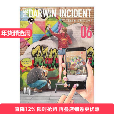 英文原版 Darwin Incident 6 达尔文事变6 科幻冒险漫画 梅泽俊 英文版 进口英语原版书籍