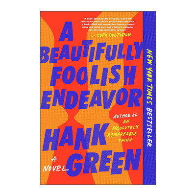 英文原版 A Beautifully Foolish Endeavor 美丽而愚蠢的努力 卡尔之手An Absolutely Remarkable Thing续集 进口英语原版书籍