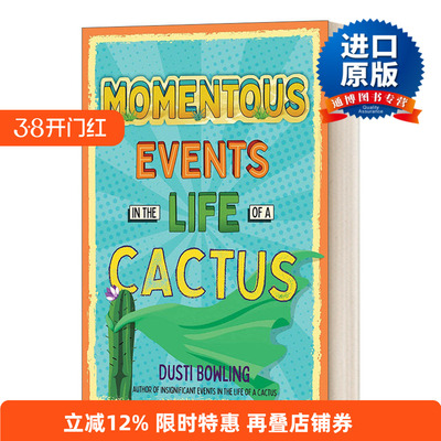Momentous Events in the Life of a Cactus  仙人掌生命中的大事进口原版英文书籍