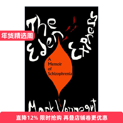 英文原版 The Eden Express 伊甸园快车 疯狂的回忆录 传记 库尔特·冯内古特之子Mark Vonnegut 英文版 进口英语原版书籍