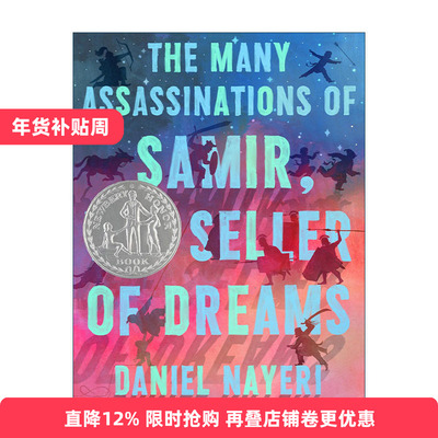 英文原版 The Many Assassinations of Samir the Seller of Dreams 卖梦人萨米尔的暗杀 2024年纽伯瑞银奖 进口英语原版书籍