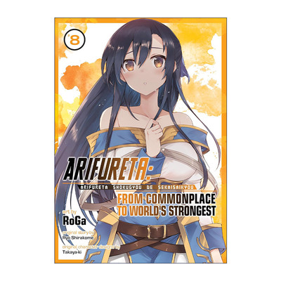 英文原版 Arifureta From Commonplace to World's Strongest Vol.8 平凡职业造就世界 卷八 同名动漫漫画 进口英语原版书籍
