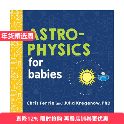 英文原版 Astrophysics for Babies 宝宝智学园 幼儿工程院 天体物理学基本知识科普百科 天文学 纸板书 英文版 进口英语原版书籍
