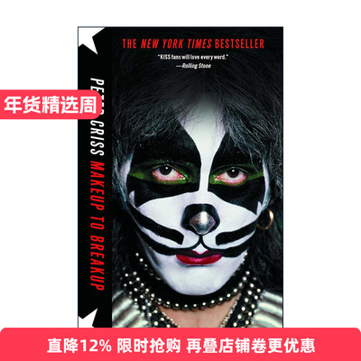 英文原版 Makeup to Breakup 我的生活离不开吻 皮特·克里斯传记 英文版 进口英语原版书籍