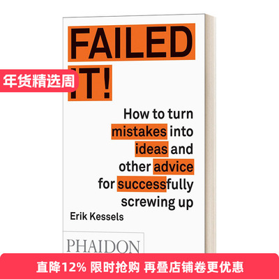 Stand Out by Screwing Up 犯错的艺术进口原版英文书籍