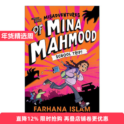 英文原版 The Misadventures of Mina Mahmood 米娜的不幸冒险 儿童校园冒险插图小说 英文版 进口英语原版书籍