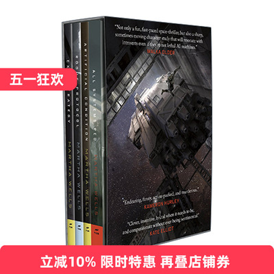 The Murderbot Diaries 谋杀者日记1-4套装 精装进口原版英文书籍