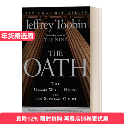 英文原版 The Oath The Obama White House and the Supreme Court 誓言 白宫与最高法院 英文版 进口英语原版书籍