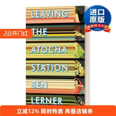 Leaving the Atocha Station 本杰明·勒纳:离开阿托查车站进口原版英文书籍