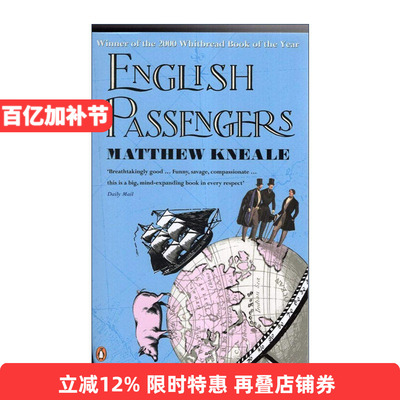 英文原版 English Passengers 英国乘客 马修·尼尔历史小说 布克奖短名单 英文版 进口英语原版书籍