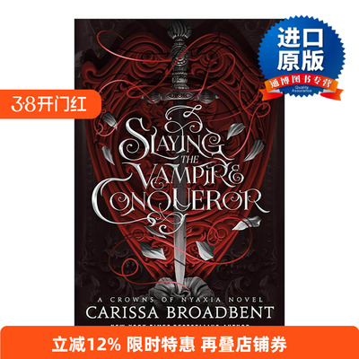 英文原版 Slaying the Vampire Conqueror 杀死吸血鬼征服者 尼亚夏的王冠系列 英文版 进口英语原版书籍