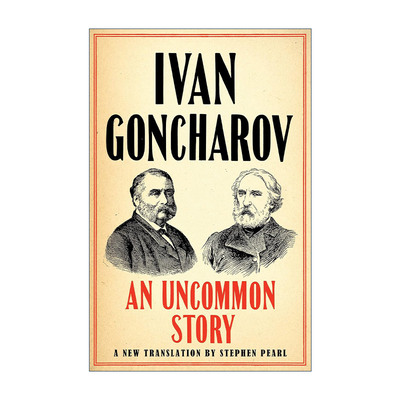 英文原版 An Uncommon Story 不寻常的故事 伊万·冈察洛夫 Alma经典文学 英文版 进口英语原版书籍