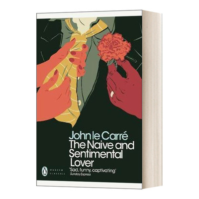 英文原版 The Naive and Sentimental Lover 天真善感的爱人  约翰·勒卡雷  现代经典 英文版 进口英语原版书籍
