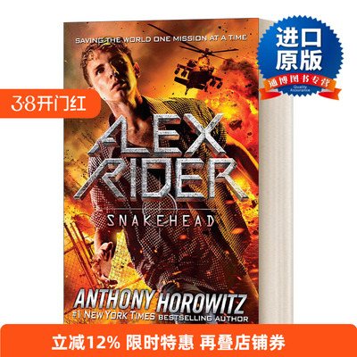 英文原版蛇头少年007系列