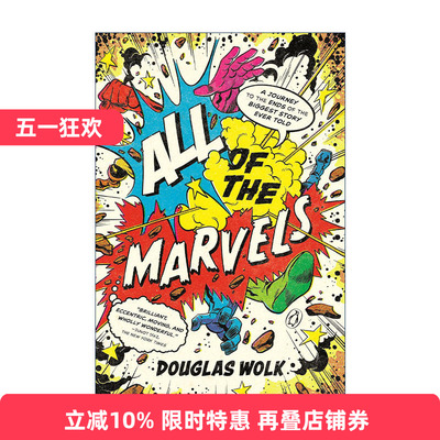 英文原版 All of the Marvels 漫威漫画传记 评论集 2022艾斯纳奖 Douglas Wolk 英文版 进口英语原版书籍