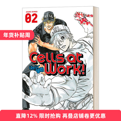 Cells At Work! 2 工作细胞2 漫画进口原版英文书籍