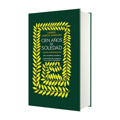西班牙语原版 Cien a?os de soledad One Hundred Years of Solitude 百年孤独 50周年精装纪念收藏版 西班牙皇家语言学院