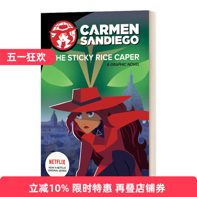 英文原版 The Sticky Rice Caper Graphic Novel 神偷卡门2 电影漫画故事图画书 Netflex剧 英文版 进口英语原版书籍