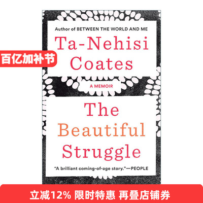 英文原版 The Beautiful Struggle 美丽的抗争 传记 Between the World and Me作者Ta-Nehisi Coates 英文版 进口英语原版书籍