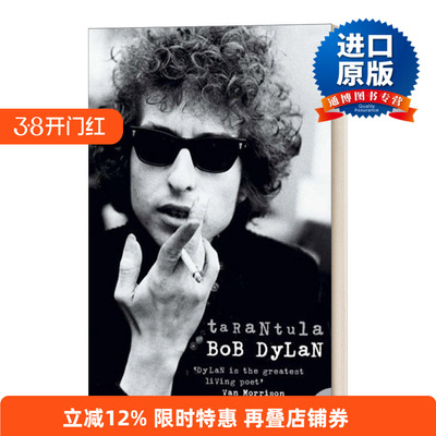 Tarantula 狼蛛 鲍勃·迪伦诗歌散文集进口原版英文书籍