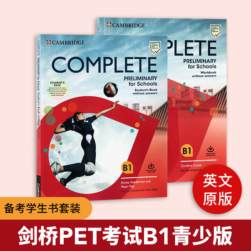 剑桥PET考试B1备考学生书套装青少版 Complete Preliminary for Schools Student's Book ...