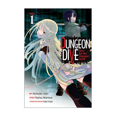 英文原版 DUNGEON DIVE Aim for the Deepest Level Manga Vol.1 以异世界迷宫最深处为目标 卷一 同名动漫漫画 割内タリサ 英文版