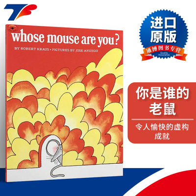英文原版 Whose Mouse Are You? 你是谁的老鼠 儿童英语启蒙绘本故事书 英文版 进口英语原版书籍