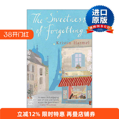 英文原版 The Sweetness of Forgetting 只要群星依然闪耀 浪漫温暖治愈小说 Kristin Harmel 英文版 进口英语原版书籍