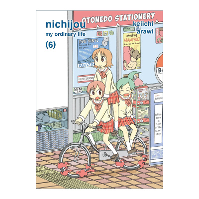 Nichijou, 6 日常06 日本搞笑漫画 Keiichi Arawi新井圭一进口原版英文书籍