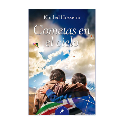 原版 Cometas en el cielo The Kite Runner 追风筝的人 西班牙语版 Khaled Hosseini 进口原版书籍