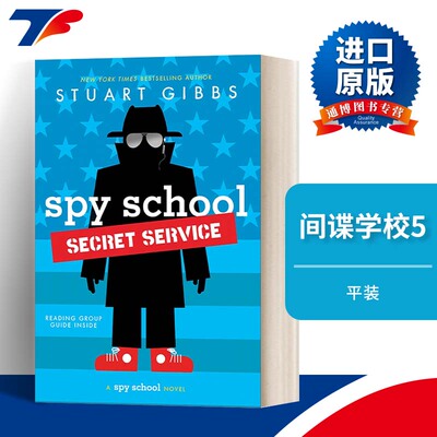 英文原版 Spy School Secret Service  间谍学校特勤处 间谍学校5 英文版 进口原版英文书籍