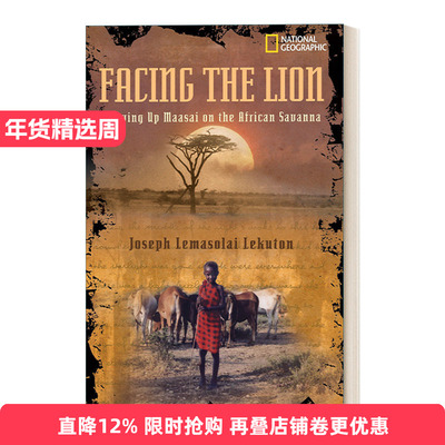 Facing the Lion  面对狮子：在非洲大草原上长大的马赛人 国家地理儿童 回忆录进口原版英文书籍