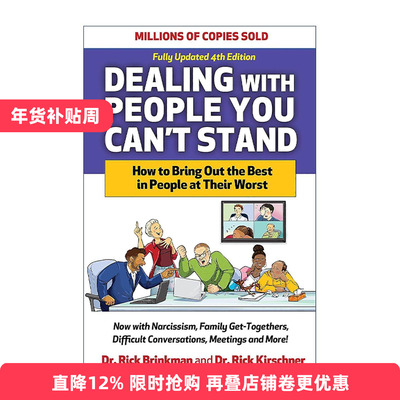 英文原版 Dealing With People You Can't Stand 这世界可以你说了算 与13种人格的沟通指南 精装第4版 英文版 进口英语原版书籍