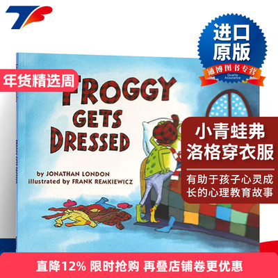 英文原版小青蛙弗洛格穿衣服