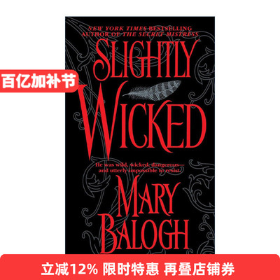 英文原版 Slightly Wicked Bedwyn Saga 02 略显邪恶 贝德温传奇2 历史浪漫小说 Mary Balogh 英文版 进口英语原版书籍