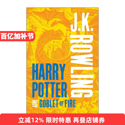 英文原版 Harry Potter and the Goblet of Fire 哈利波特与火焰杯 精装 英文版 进口英语原版书籍