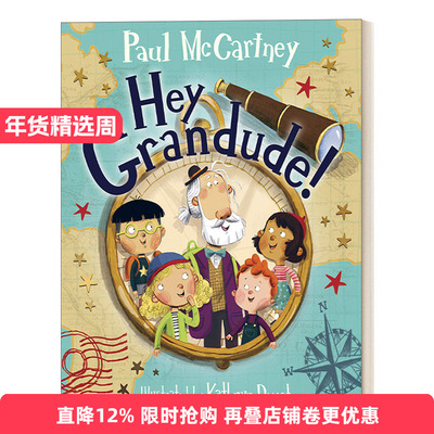 英文原版绘本 Hey Grandude 与爷爷去冒险 4-6岁儿童精装家庭主题绘本 Paul McCartney保罗·麦卡特尼 英文版 进口英语原版书籍