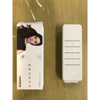 杜亚电动窗帘DC2700-DC2702-DC1602-DC250单通道遥控器