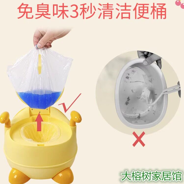 儿童坐便器专用替换袋防漏垃圾袋宝宝便便袋马桶凳清洁袋 100只装