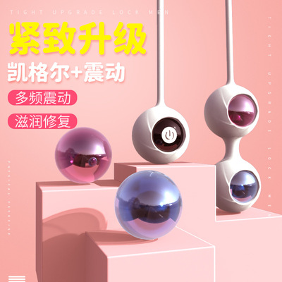 Postpartum repair and vaginal tightening exercise for women