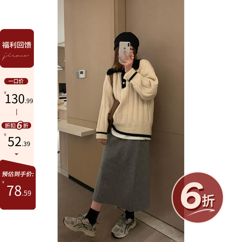 Popoco拼色翻领毛衣早秋新款韩版宽松慵懒Polo领设计感针织衫上衣_虎窝淘