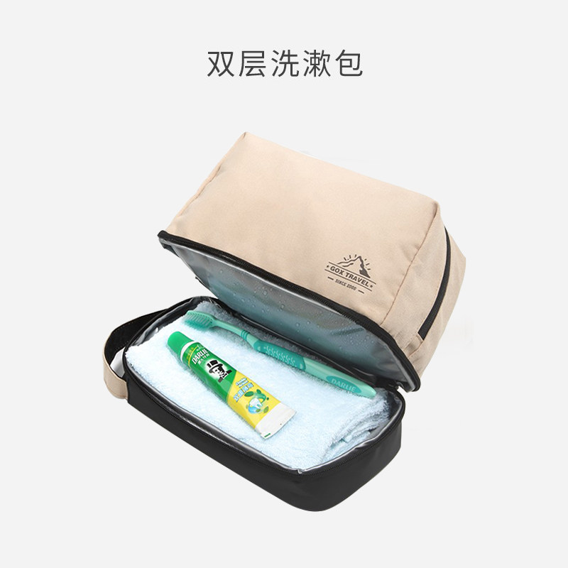 GOX新款2023洗漱包男旅行套装男士出差便携洗簌用品收纳袋大容量