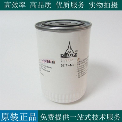 01174422柴油滤芯 适配道依茨 一汽1117050A52D CLX-243 P554620