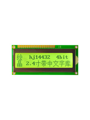 替代1602点阵液晶屏字库