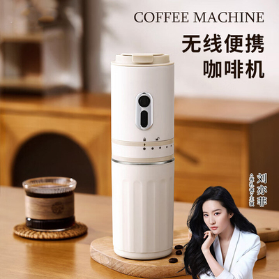 格莱仕便携式咖啡机小型家用一体研磨机咖啡宿舍家用HAY-8311