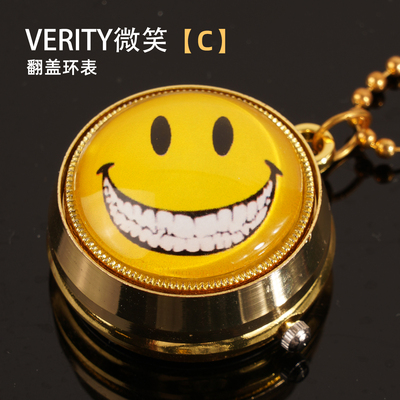 我的世界verity微笑球环表