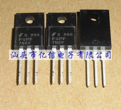 FQPF7N60肖特基三极管集成电路