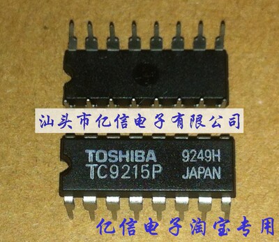 全新原装正品 TC9215P 深圳现货BOM表