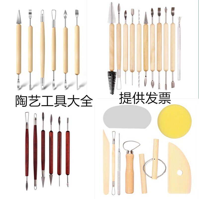 陶艺工具陶泥雕刻刀油泥粘土软陶雕塑手工泥塑刀11件套泥塑工具